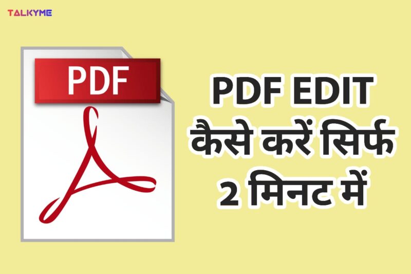 PDF Edit Kaise Kare? बिना किसी App के सिर्फ 2 मिनट में PDF कैसे Edit करें » Talkyme.com
